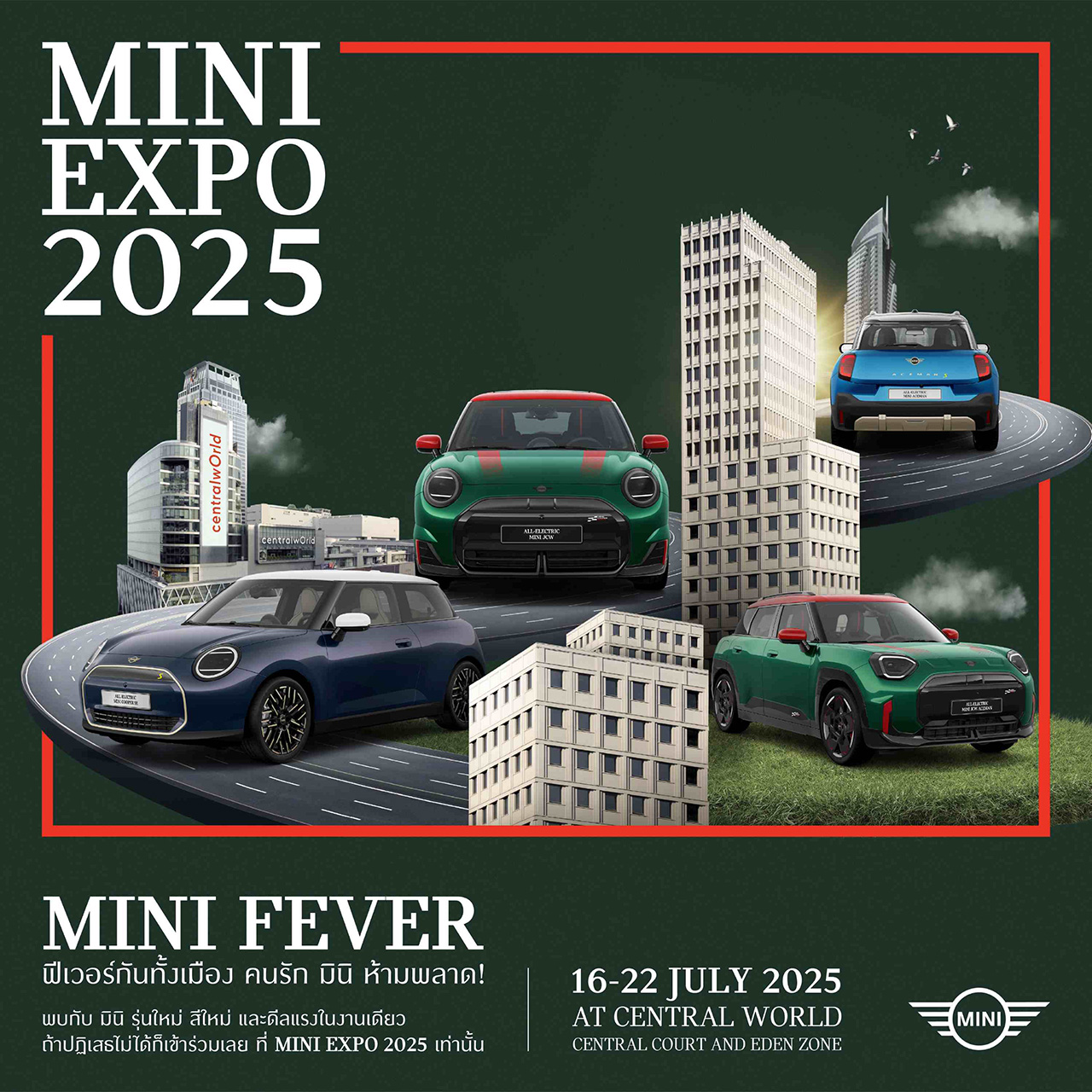 MINI Expo 2025 led by the MINI Cooper SE Hightrim and MINI Aceman in ...